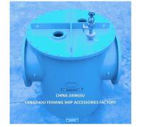 China Marine Sea Water Strainers For High Level Subsea Gate With Mgps For Desulfurization Tower Model AS600 CB/T497- for sale