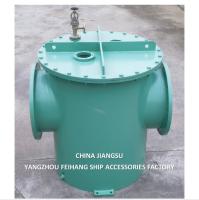 China Sea Water Filter - Suction Coarse Water Filter As600 Cb/T497-2012 With Mgps Anti Marine Organism Device Completed for sale