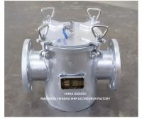 China Main Engine Sea Water Strainer & Aux. Engine Sea Water Strainer Body Galvanized, With Stainless Steel Filter Cartridge for sale