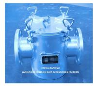 China Marine Seawater Strainers 20+ Years Of Experience FEIHANG SHIP ACCESSORIES FACTORY for sale