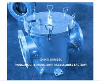China STRAIGHT THROUGH TYPE SEA WATER STRAINERS MODELAS200 CB/T497-1994 SZIE-8