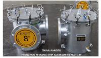 China SZIE-8