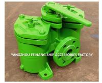 China Duplex Low-Pressure Oil Filter Flanged Cast Iron Low Pressure Crude Oil Filter Model: AS32 Cb/T425-1994 for sale