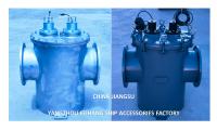 China Marine Seawater Filter AS350 CB/T497-2012 With MGPS-Marine Growth Prevention System Model for sale