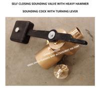 China SOUNDING SELF CLOSING VALVE THREADED ENDS DN50 CB/T3778 MATERIAL-BRONZE WITH COUNTERWEIGHT for sale