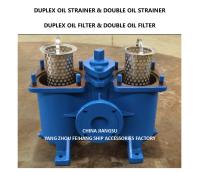 China Marine Duplex Oil Strainers & Double Oil Filter -YangZhou FeiHang Ship Accessories Factory for sale