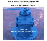 China Marine Duplex Oil Strainers & Double Oil Filter -YangZhou FeiHang Ship Accessories Factory for sale