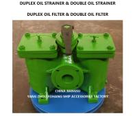 China Marine Duplex Oil Strainers & Double Oil Filter -YangZhou FeiHang Ship Accessories Factory for sale