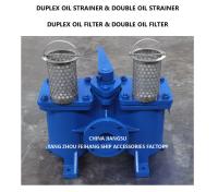 China AS65 CB/T425 FEIHANG MARINE DUPLEX STRAINERS for sale