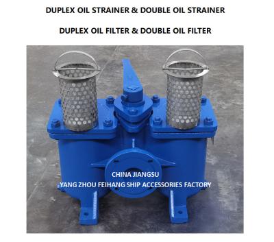 China AS65 CB/T425 FEIHANG MARINE DUPLEX STRAINERS for sale