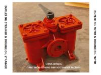China CHINA AS65 CB/T425 FEIHANG MARINE DUPLEX LUBE OIL FILTER for sale