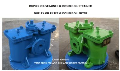 China AS65 CB/T425-94 DUPLEX BASKET OIL STRAINERS AS65 CB/T425-94 for sale