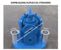 China FLANGED CAST IRON DUPLEX OIL FILTER FOR SHIPBUILDING for sale