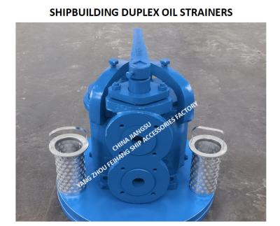 China FLANGED CAST IRON DUPLEX OIL FILTER FOR SHIPBUILDING for sale