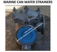 China JIS 5K-200A  LA-TYPE Marine Can Water Filter For Main Seawater Pump With Stainless Steel Filter Basket for sale