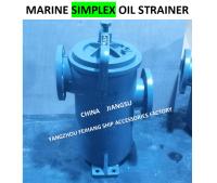 China 5K-150A JIS F7209 FeiHang marine single oil strainer for sale