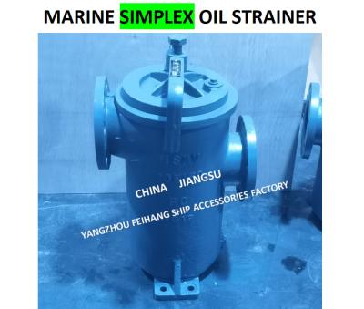 China 5K-150A JIS F7209 FeiHang marine single oil strainer for sale