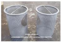 China Stainless Steel Sea Chest Strainers Essential Components For Large Motorized Vessels for sale