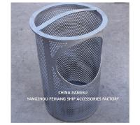 China Main Sea Chest Filter Main Sea Chest Strainer Material Stainless Steel for sale