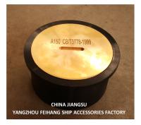 China Sounding Pipe Head Souningd Cap Including Cover Slotted Type / O.d. 73mm I.d. 43mm Head H 60mm Threadm45*3.0 For Marine for sale