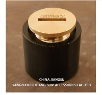 China Sounding Pipe Head Sounding Cap Including Cover Slotted Type / O.d. 92mm I.d. 43mm Head H 65mm Thread M60*3.0 Performance for sale