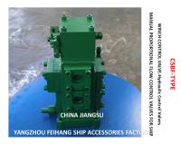 China CSBF-G25 Winch Control Valve-CSBF-G25 Hydraulic Control Valves Size Dn25，Flow 200l/Min，Ppressure 25mpa，Manual operation for sale