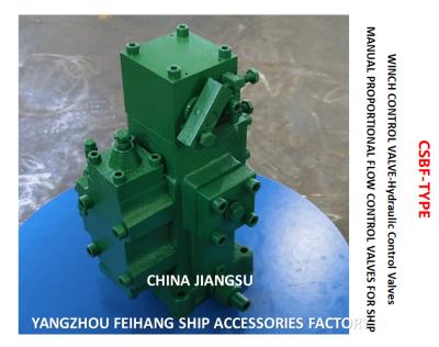 China Front Winch Control Valve Assembly-CSBF-G25 Hydraulic Control Valves Size Dn25，Flow 200l/Min，Ppressure 25mpa，Manual Operation for sale