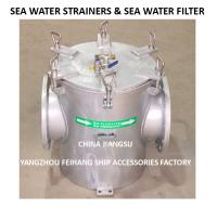 China Seawater filter - Coarse water filter for Auxiliary machinery AS300 CB/T497-2012 Body - Hot dip galvanized Filter cartridge - Stainless steel for sale