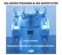 China FH- AS300 CB/T497 Marine sea water filter - Marine Coarse water filter AS300 CB/T497-1994 Body - Hot dip galvanized Filter cartridge - Stainless steel for sale