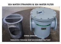 China Marine seawater filter - Marine steel plate seawater filter can provide bolt or quick release hinge bolt cover hinge bolt cover unit, which is very suitable for application. for sale