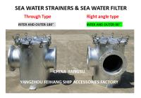 China Marine sea water filter - Marine coarse water strainers for Auxiliary seawater pump inlet model:AS300 CB/T497-1994 for sale