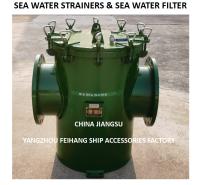 China Simplex Sea Water Strainer Housing Model AS300 CBM1061-81 Simplex Sea Water filter Housing for sale