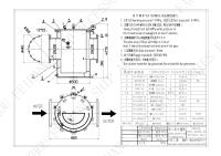 China Technical Parameters For AS300 CB/T497 SEA WATER STRAINERS - AS300 CBM1061-81 SEA WATER FILTER for sale