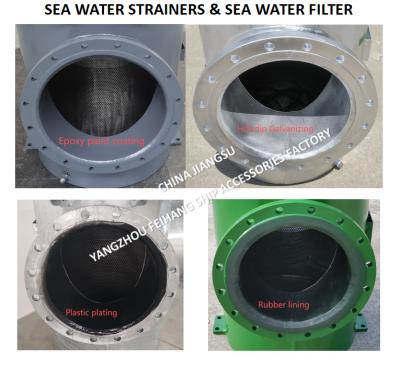 China Corrosion Prevention For AS300 CB/T497Marine Seawater Filter - Coarse Water Filter - Suction Coarse Water Filter for sale