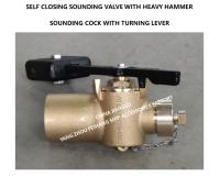 China Bronze self-closing depth sounder with BSP internal thread end and 360° rotating rod. & SOUNDING COCK THREADED ENDS Supplier - FeiHang Marine for sale