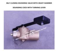 China FH-50A CB/T3778-99 Marine sounding self-closing valve & SOUNDING COCK THREADED ENDS for sale