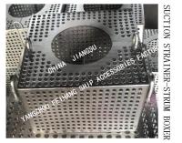 China Marine Strum Box STRAINERS Galvg Rose Box MODEL 5K-125A JIS F7206 for sale