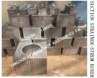 China JIS F7206 SUCTION-ROSE BOX STRAINERS & Strum ROSE BOX STRAINER Carbon steel hot-dip galvanized for sale