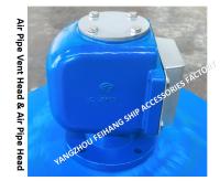 China FH-DN65 CBM1105 Float Type Air Pipe Head & Air Vent Head For F.O. Settling  Tank  Body - Cast Iron With Stainless Steel Float for sale