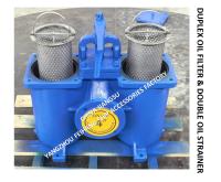 China Cast Iron Duplex Oil Strainer & Duble Oil Filter Model-DN100 CB/T425 Easy to operate with 2 conversion filter cartridges for sale