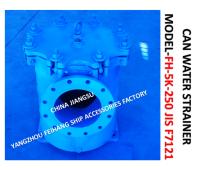 China CAN WATER STRAINER JIS F7121 FH-5K-250A BRAND-FEIHANG BODY - CAST IRON FILTER CARTRIDGE - STAINLESS STEEL for sale