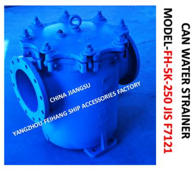 China IMPA872011 MARINE CAN WATER STRAINER FH-5K-250A S-TYPE BODY - CAST IRON AND FILTER CARTRIDGE - STAINLESS STEEL for sale