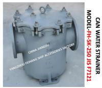 China JIS FH-5K-250A CAN WATER STRAINERS-MARINE CAN WATER FILTERS JIS F7121 Body - cast iron filter cartridge - stainless steel BODY - CAST IRON FILTER CARTRIDGE - STAINLESS STEEL for sale