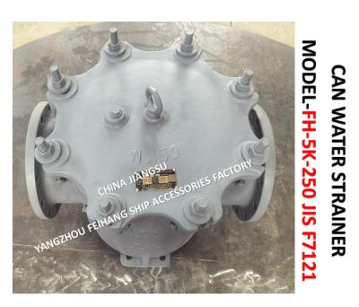 China IMPA872011 MARINE CAN WATER FILTERS CAST IRON NOM DIA 250MM-S-TYPE marine can water filter for sale