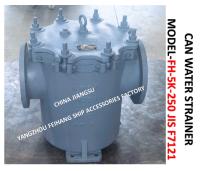 China JIS FH-5K-250A CAN WATER FILTER (JIS F7121) SIZE:FACE TO FACE 680MM, OD-385MM,PCD-345MM,BOLT 12*23MMBODY-CAST IRON FILTER-STAINLESS STEEL for sale