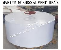 China MARINE MUSHROOM VENTILATIONL & TYPE C MARINE MUSHROOM VENT HEAD MARKER-WEATHER-RESISTANT EASY INSTALLATION for sale