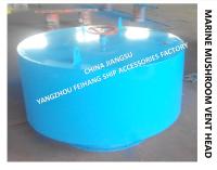China MARINE MUSHROOM VENTILATIONL & MARINE MUSHROOM VENT HEAD MARKER-YANGZHOU FEIHANG SHIP ACCESSORIES FACTORY for sale