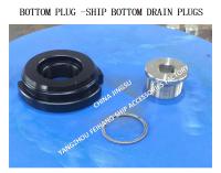 China A-Type M52*2 Ship Bottom Drain Plugs For Water Tank With Rolled Stl Housing,Stainless Steel Plug,Neoprene Ubber for sale