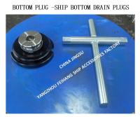 China A-Type M52*2 Ship Bottom Drain Plugs For Water Tank With Rolled Stl Housing,Stainless Steel Plug,Neoprene Ubber for sale