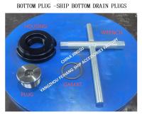 China A-Type M52*2 Ship Bottom Drain Plugs For Water Tank With Rolled Stl Housing,Stainless Steel Plug,Neoprene Ubber for sale